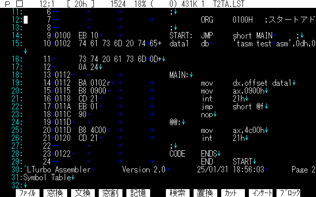 [DOS][ASM]MASMの@f,@b,@@ラベル : wnc develop 記録