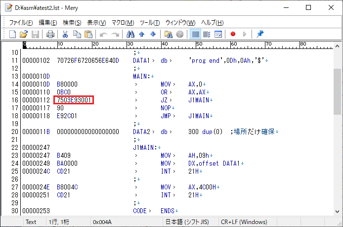 [ASM]20-Windows10でDOSのアセンブラ3 : wnc develop 記録