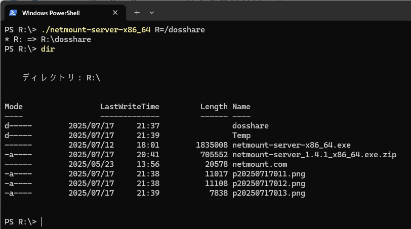 VirtualBox上のFreeDOSでファイル送受信2 : wnc develop 記録