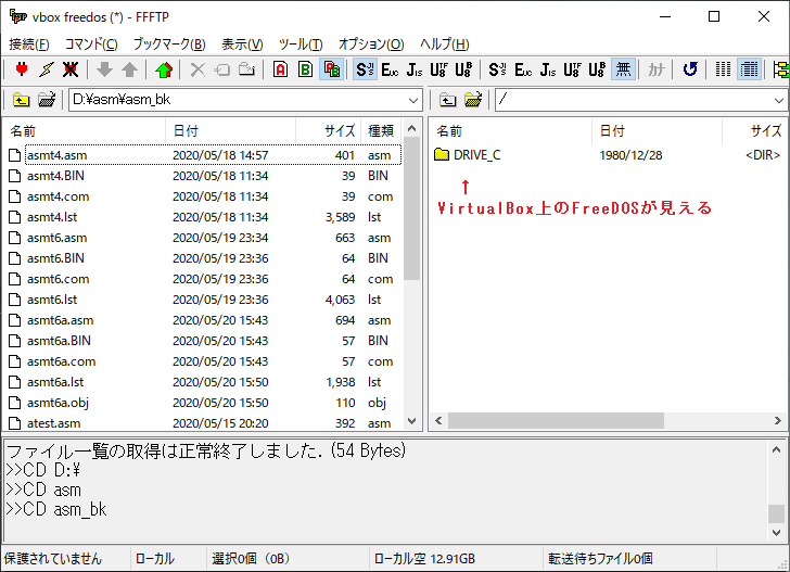 [DOS]VirtualBox上のFreeDOSへFTP接続 : wnc develop 記録