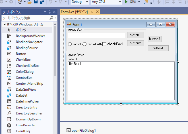 [VS][C#]4-takeoff,C#へ移植テスト1 : wnc develop 記録