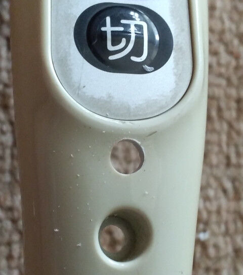 掃除機のスイッチ修理 : wnc develop 記録