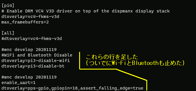 Raspberry Pi 3B+でGPS : wnc develop 記録