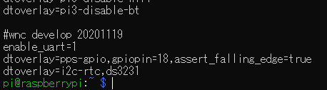 Raspberry Pi 3B+にRTC(リアルタイムクロック) : wnc develop 記録