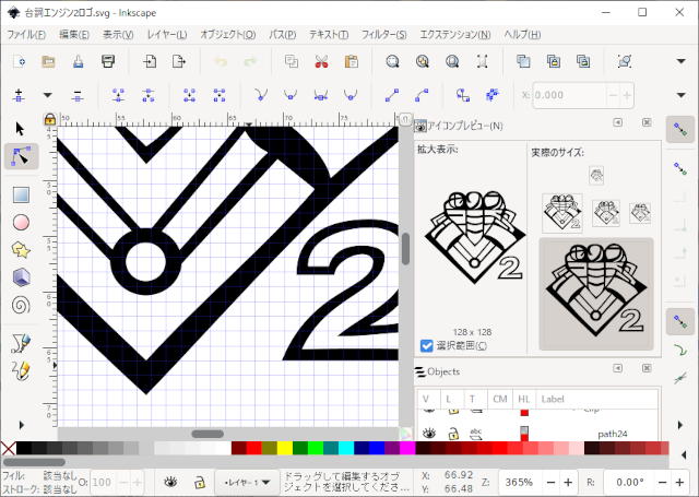 [w製]灰色ノ油臭開発記録(v1.04) : wnc develop 記録