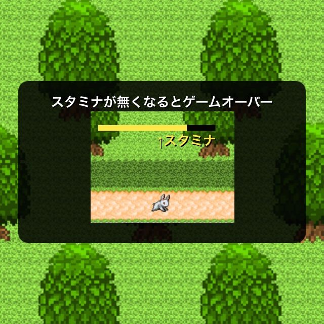 ゲーム紹介 : Rabbit Rush ホームページ