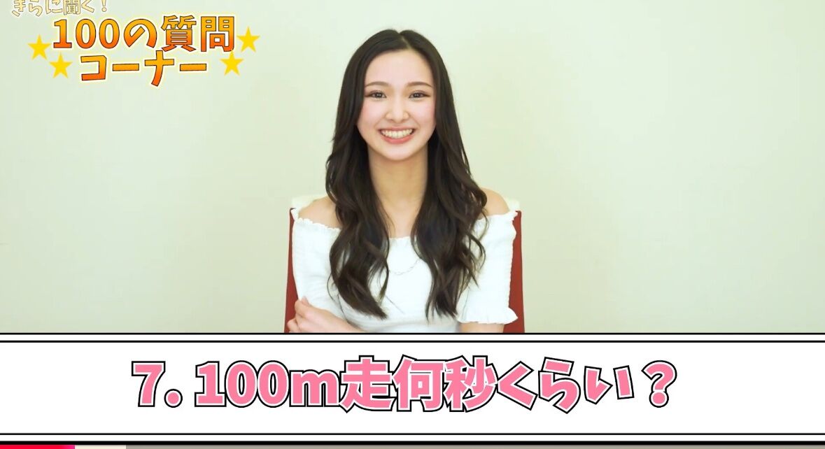 【画像】元アイドルの100m走のタイム、どう考えてもおかしくて草wwwww | 不思議.net - 5ch(2ch)まとめサイト