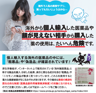 【画像】このポスターの女クソかわいいんだが誰？？？？？？ | 不思議.net - 5ch(2ch)まとめサイト