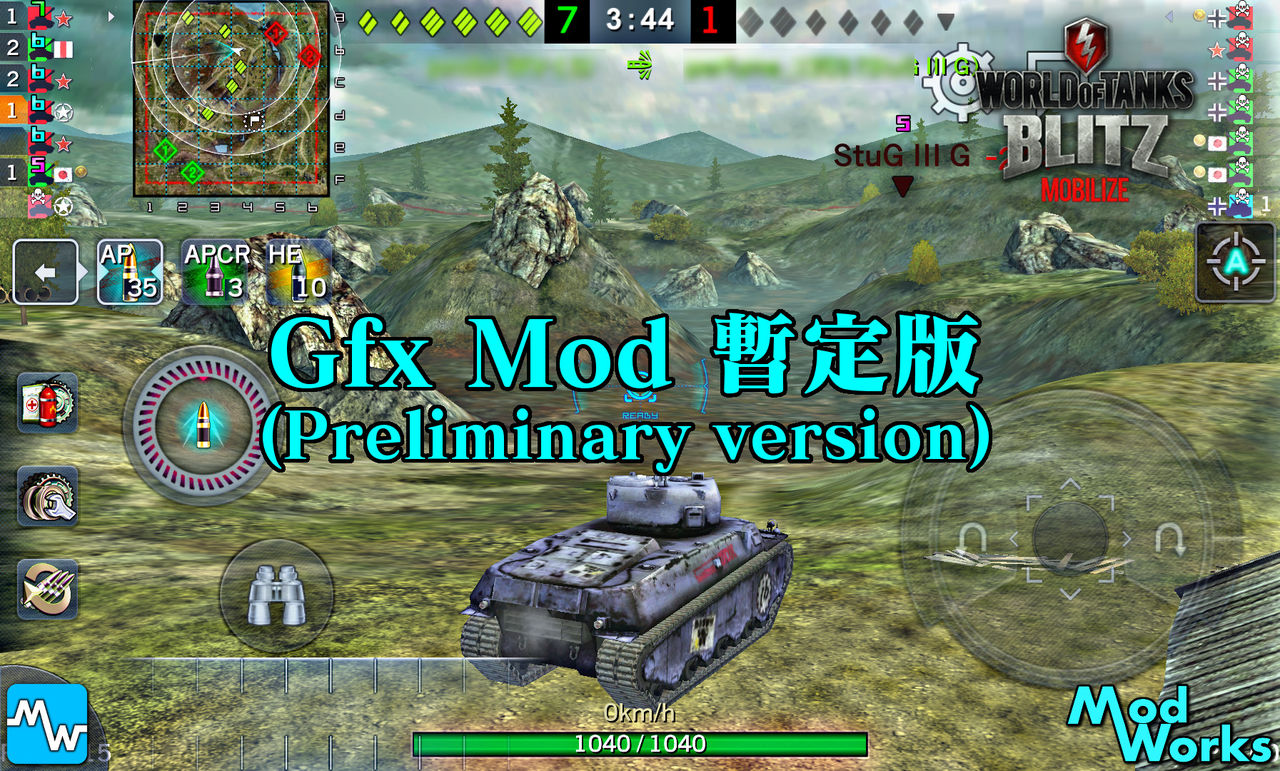 WoT Blitz Mod 製作所