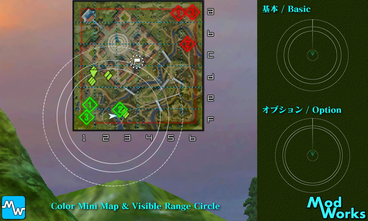 WoTB Gfx Mod Pack v2.7.0.0 [First Release 2016/03/11] : WoT Blitz Mod 製作所