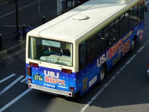 USJ直行バス（大阪運輸振興）@梅田 : ad-car's ラッピングデス