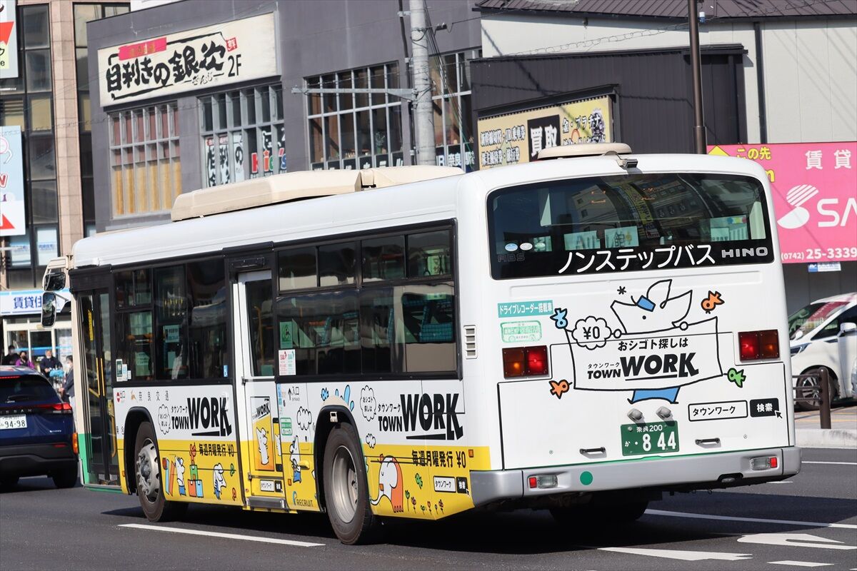 ゆったりゆとり旅 青龍（奈良交通）1105 : ad-car's ラッピングデス