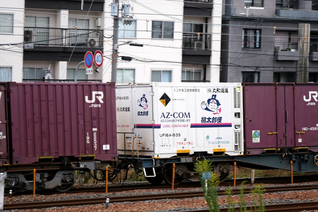 丸和通運：UV51A-38058（JR貨物コンテナ） : ad-car's ラッピングデス