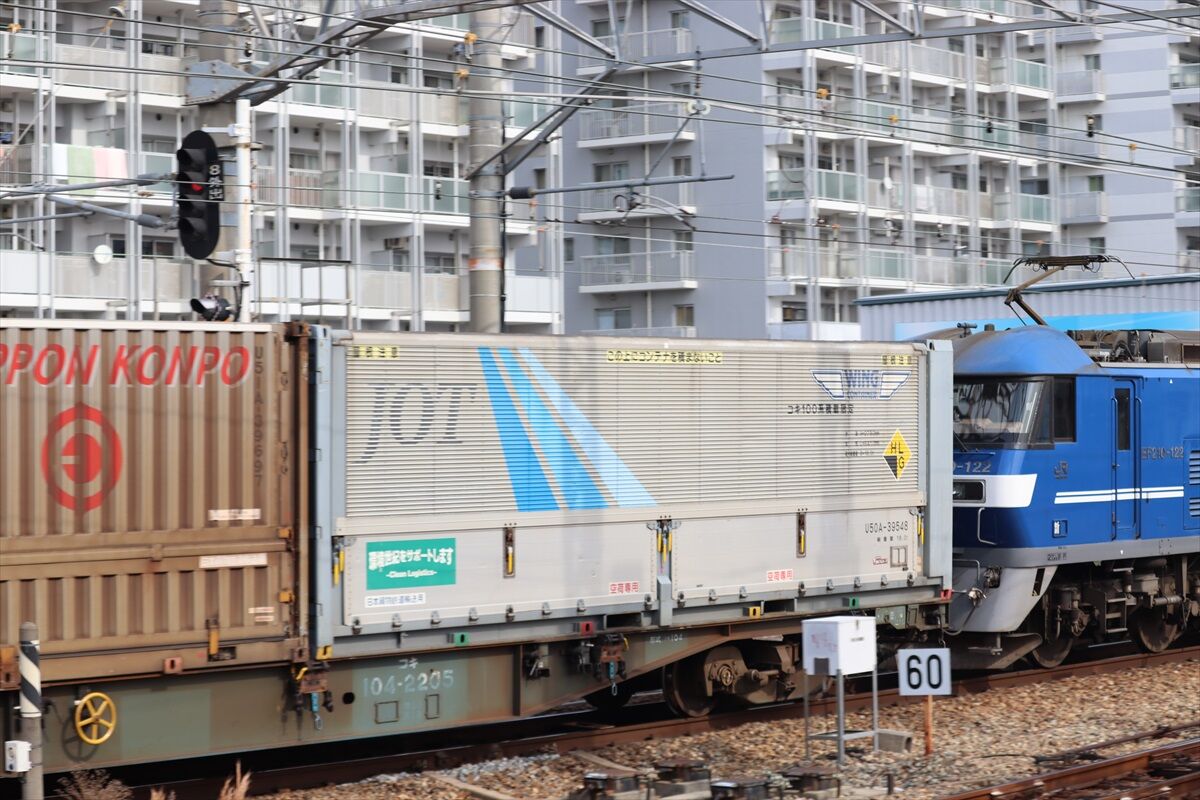 JOT：U50A-39548＆U52A-39515（JR貨物コンテナ） : ad-car's ラッピングデス