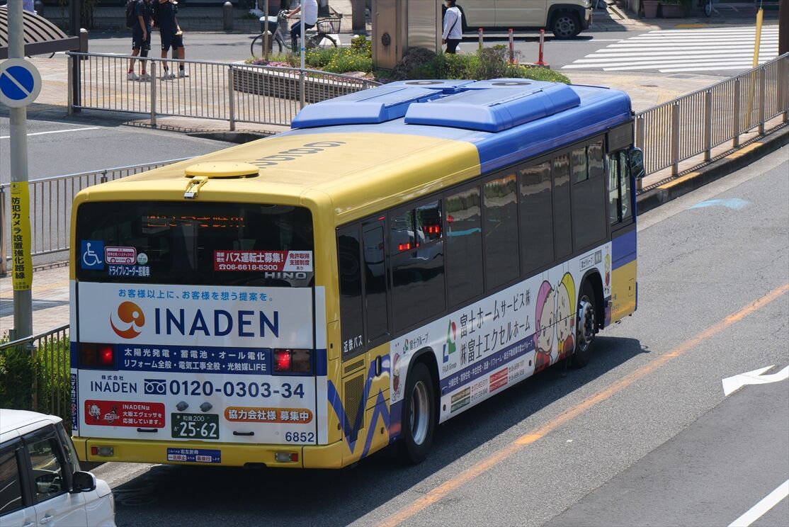 Machida・ジブンハウス（近鉄バス） : ad-car's ラッピングデス