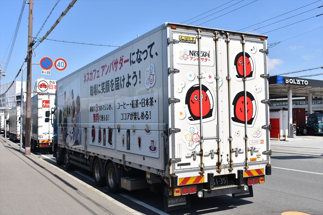 NESCAFE アンバサダー（フジトランスポート） : ad-car's ラッピングデス