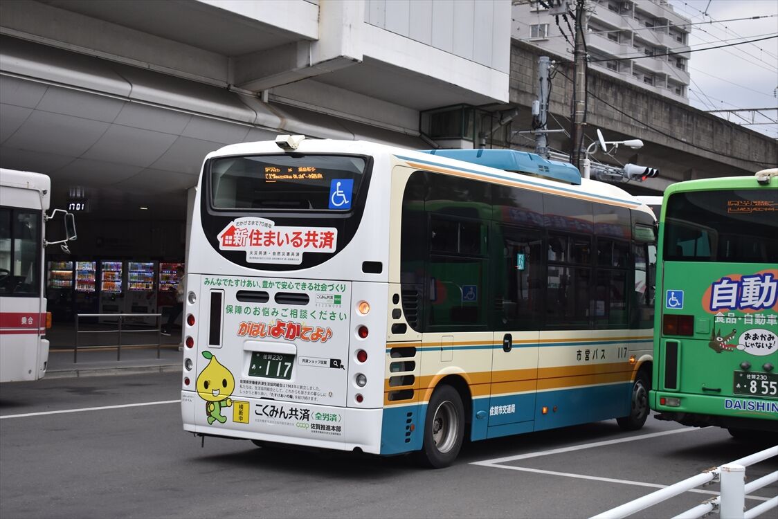 ◇こくみん共済(佐賀市バス・祐徳バス) : ad-car's ラッピングデス ◇こくみん共済(佐賀市バス・祐徳バス) : ad-car's ラッピングデス