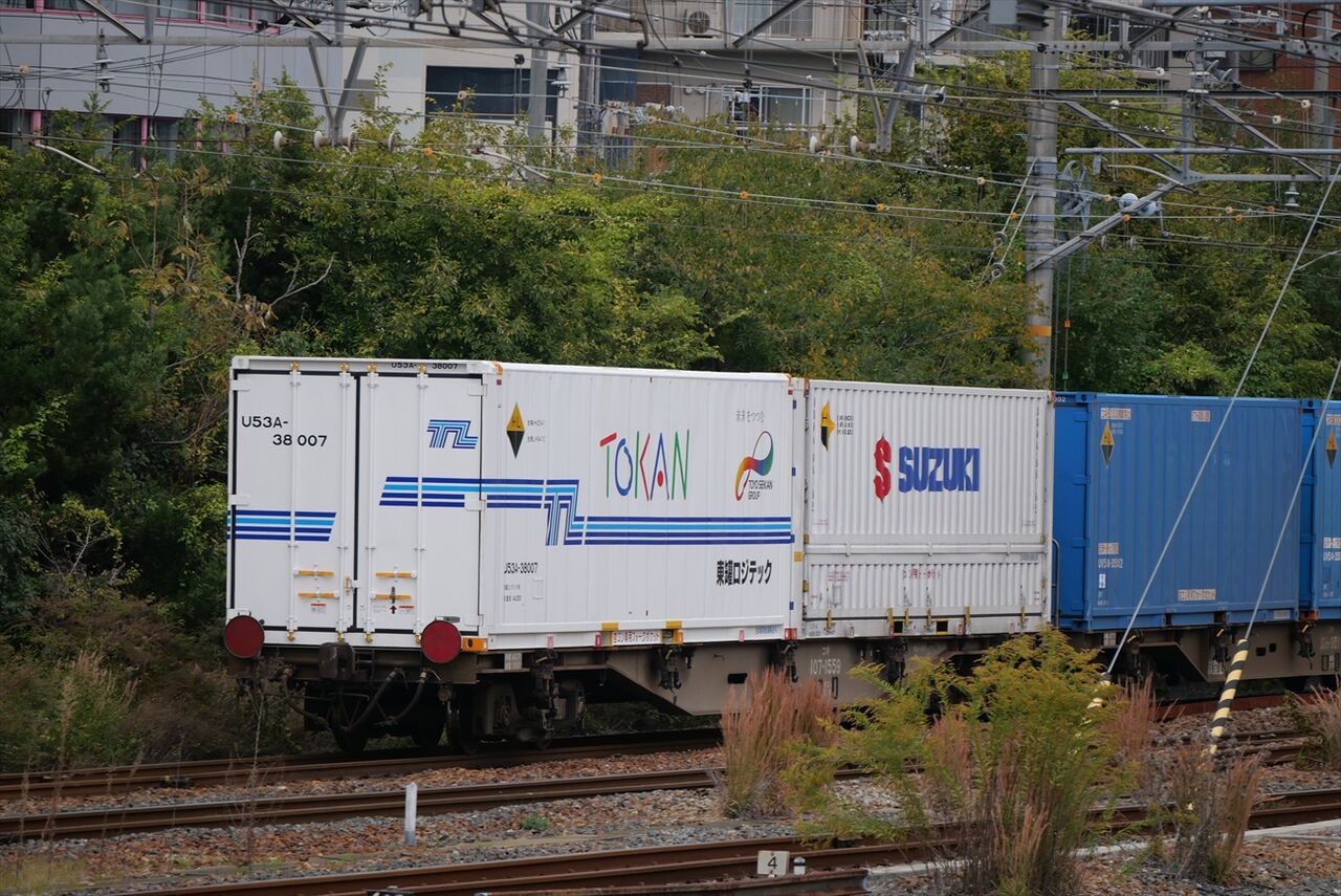 東罐ロジテック（JR貨物コンテナ） : ad-car's ラッピングデス