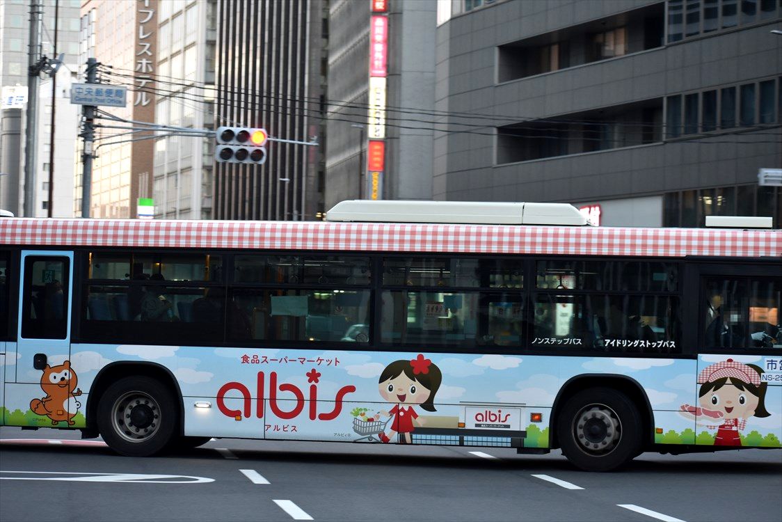 albis アルビス（名古屋市バス） : ad-car's ラッピングデス