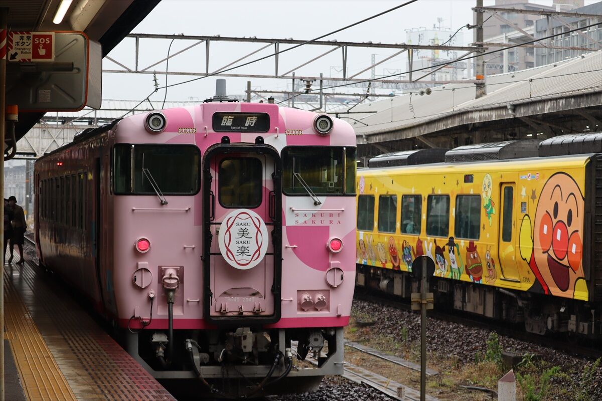 SAKU美SAKU楽（JR西日本） : ad-car's ラッピングデス