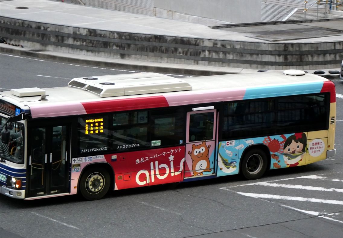 albis（名古屋市バス） : ad-car's ラッピングデス