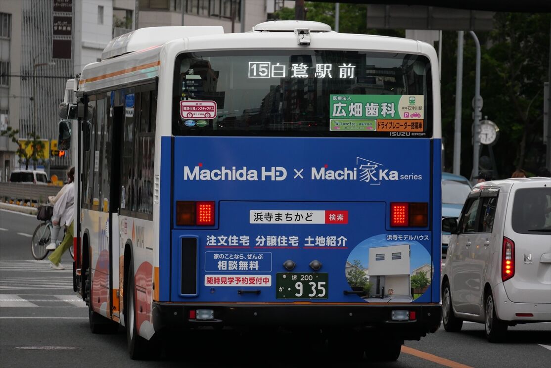 Machida 浜寺まちかど（南海バス） : ad-car's ラッピングデス