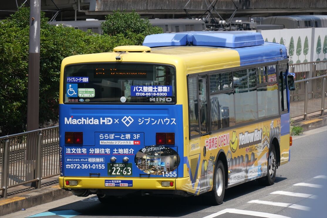 Machida・ジブンハウス（近鉄バス） : ad-car's ラッピングデス