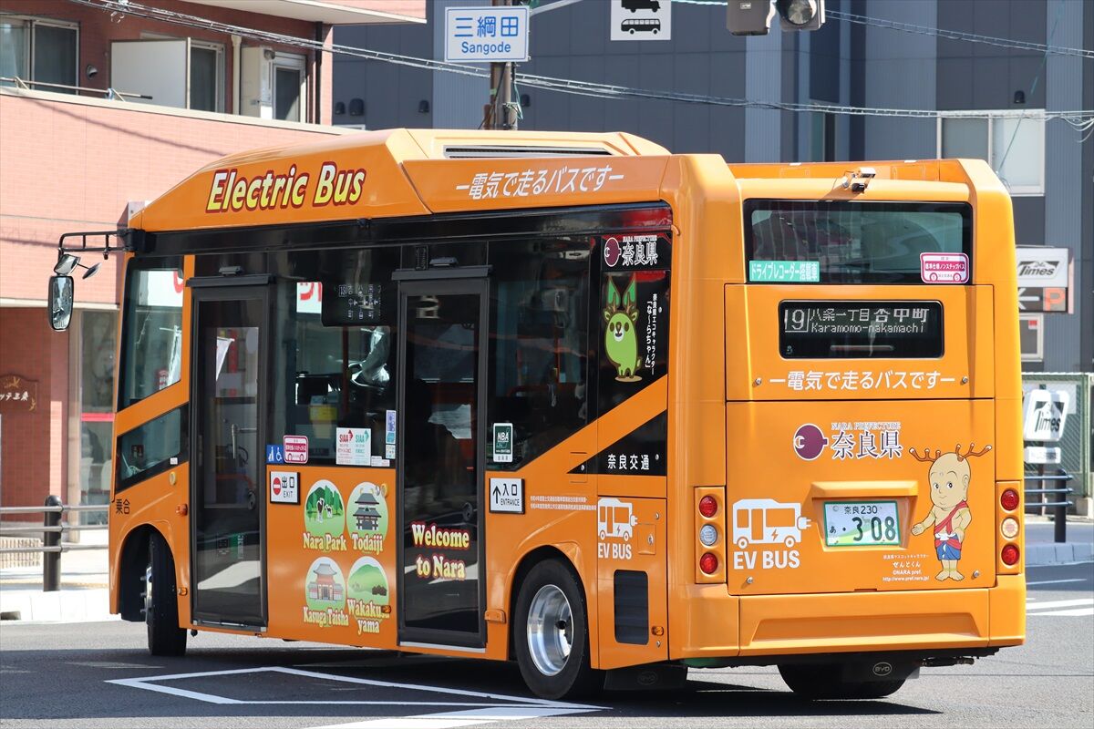 ゆったりゆとり旅 青龍（奈良交通）1105 : ad-car's ラッピングデス