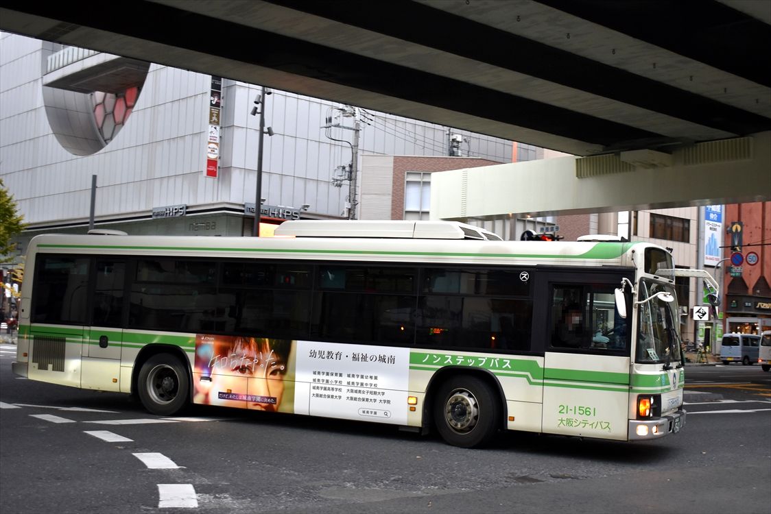 城南学園（大阪シティバス）1561 : ad-car's ラッピングデス