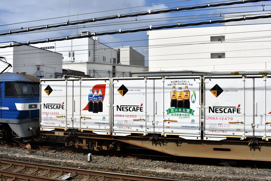 NESCAFE 省エネ大賞（JR貨物コンテナ） : ad-car's ラッピングデス