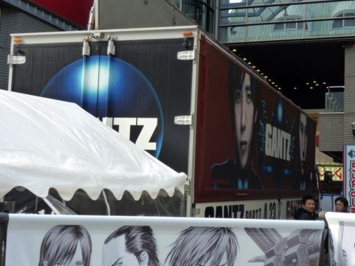 GANTZトレーラー＠大阪 : ad-car's ラッピングデス