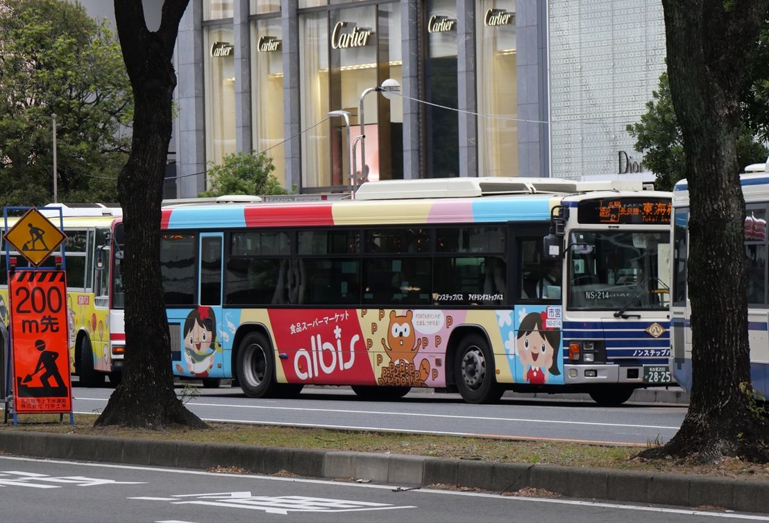 albis（名古屋市バス） : ad-car's ラッピングデス