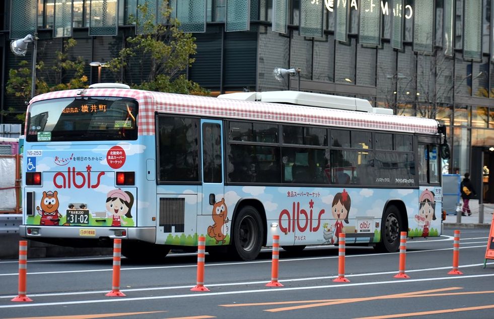 albis アルビス（名古屋市バス） : ad-car's ラッピングデス