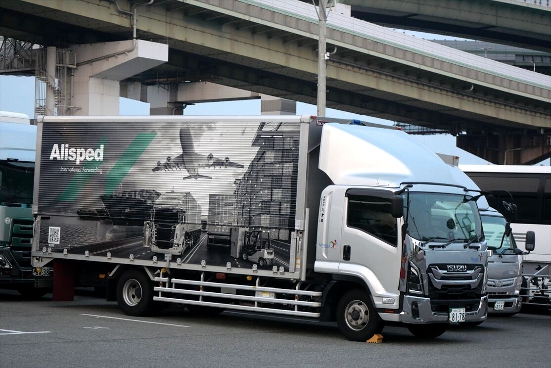 Alisped アリスペッド（ラッピングトラック） : ad-car's ラッピングデス