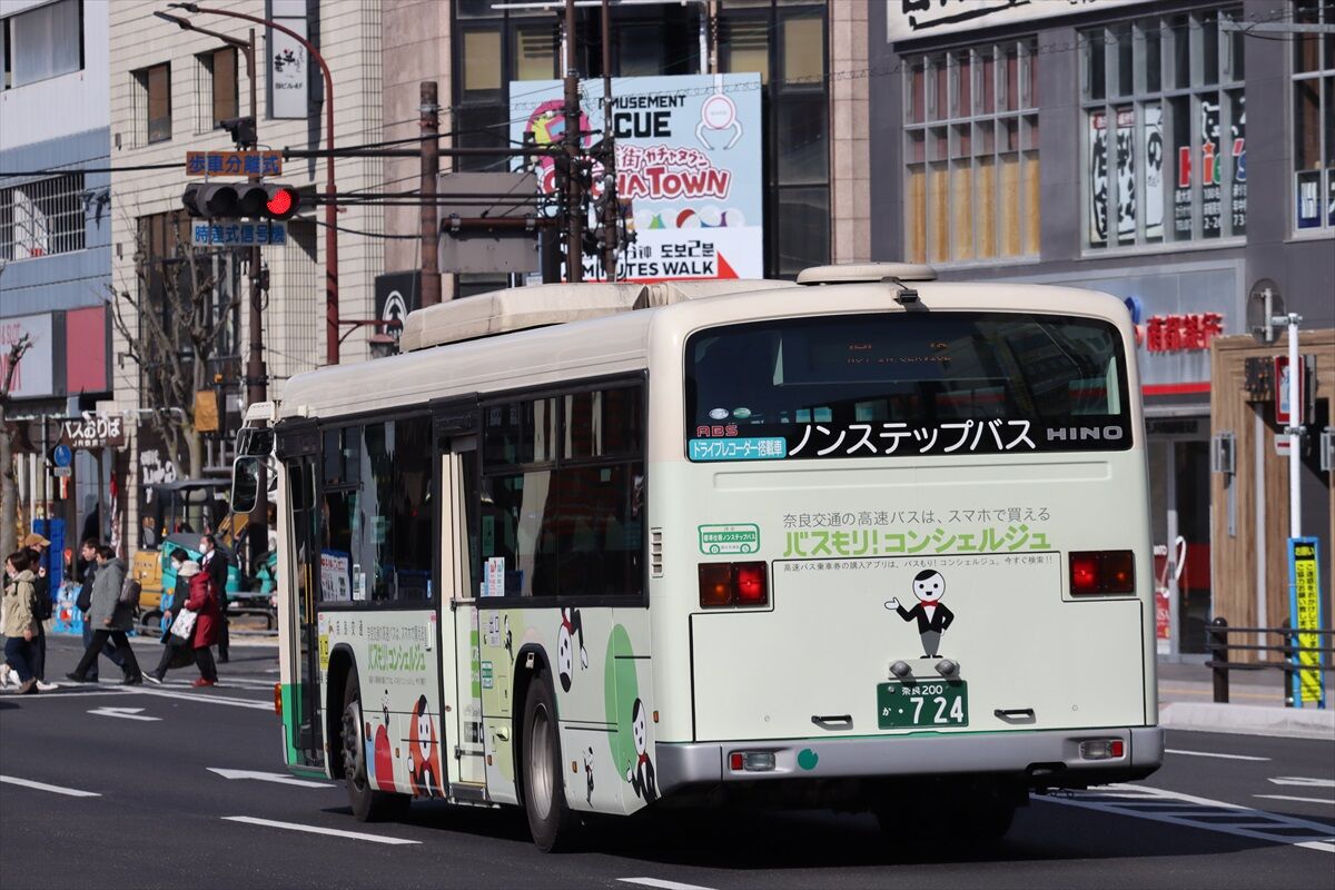 ゆったりゆとり旅 青龍（奈良交通）1105 : ad-car's ラッピングデス