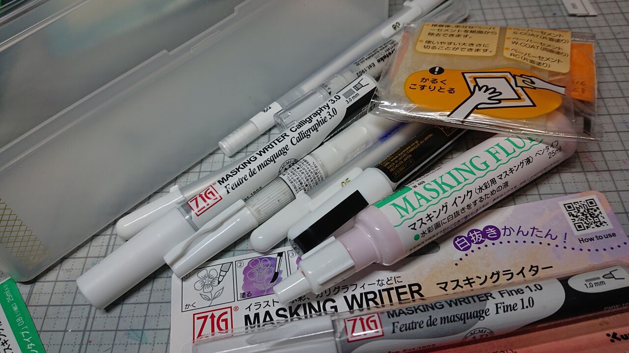 呉竹さんのマスキングライターがスゴイ★水彩系、マーカーもOK！★使い方・注意点★ZIG MASKING WRITER FINE・MEDIUM・CALLIGRAPHY : wshinchan-令和