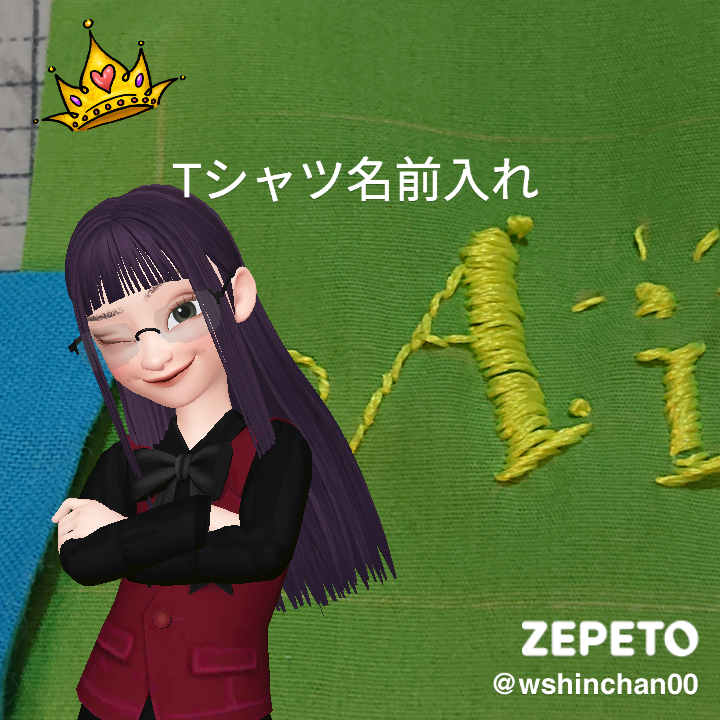 お下がりTシャツに刺しゅうで名前を入れる★お名前の刺しゅう方法★常備しておく手芸用品★幼稚園小学校入園入学準備★AR HERMANN ...