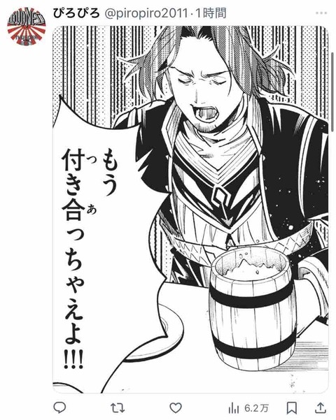 ありとあらゆる全般的ぐちゃぐちゃ:河合ゆうすけ & フィフィ(既婚者)「私たち、結婚します！」(このジョークで大爆笑やろなぁ)→デマサイト「NewsSharing」が記事にしてしまう