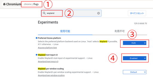 うつ病けんけんのFedora/Linux日記 : Google ChromeやChromium on Waylandで日本語入力がついに出来た！！