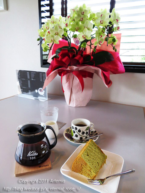 新オープン 珈琲焙煎 東風 COCHI COFFEE （コチコーヒー）東風ブレンド 抹茶シフォンケーキセット : Eternal Rose ...