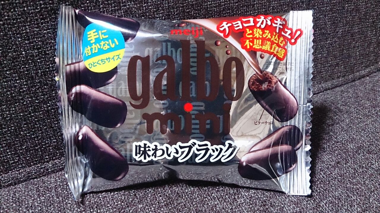 galbo mini 味わいブラック : ＊choco×choco＊