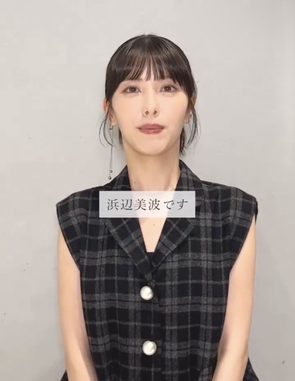 浜辺美波さん、顔が変わる・・・（動画あり） : エックス速報