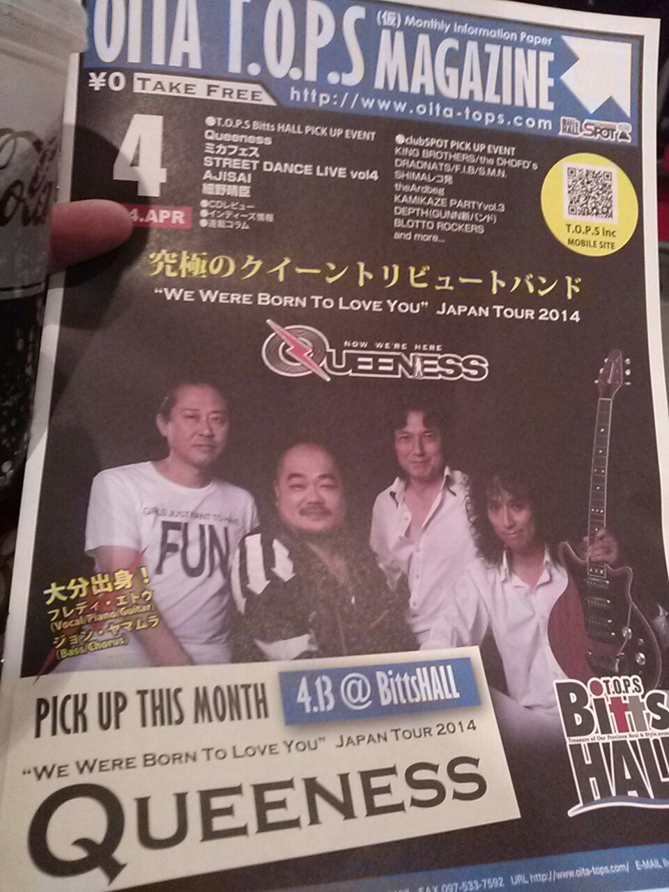 QUEENESS大分凱旋ライブ！ : 地域共生型プロレスラー xXXx（フォーエックス）のちょっと酒乱人なBlog!!