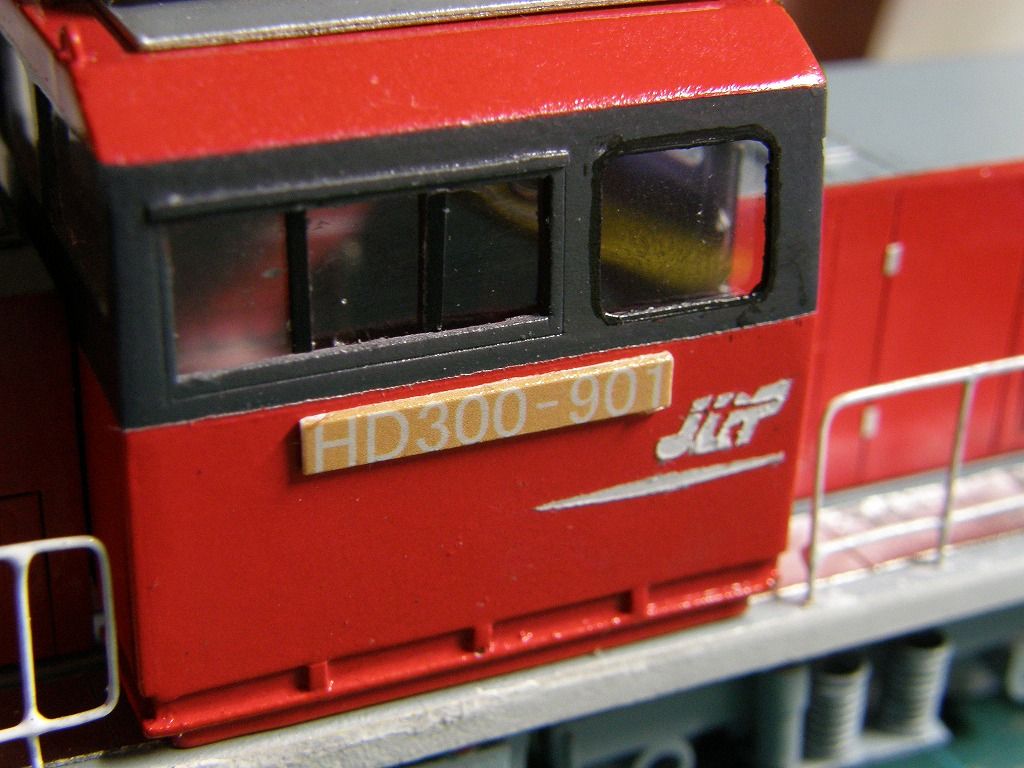 HD300-901 完成！ : Made of 紙