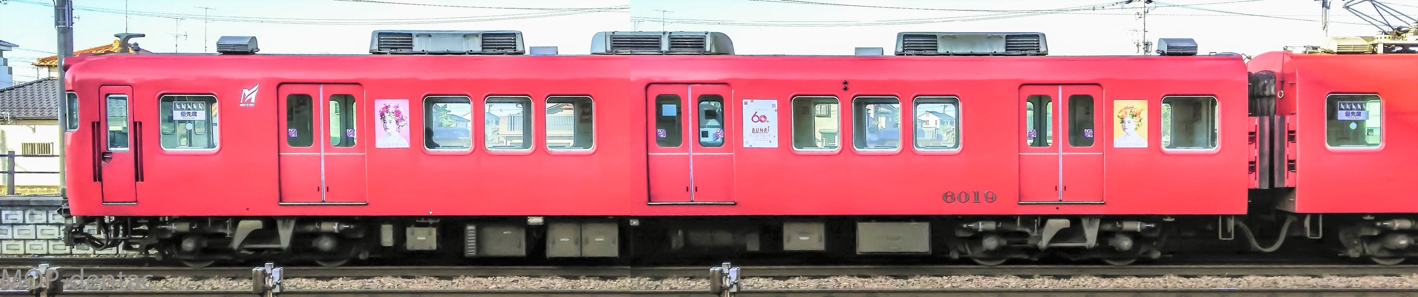 名鉄6000系6019F 山側 : Made of 紙