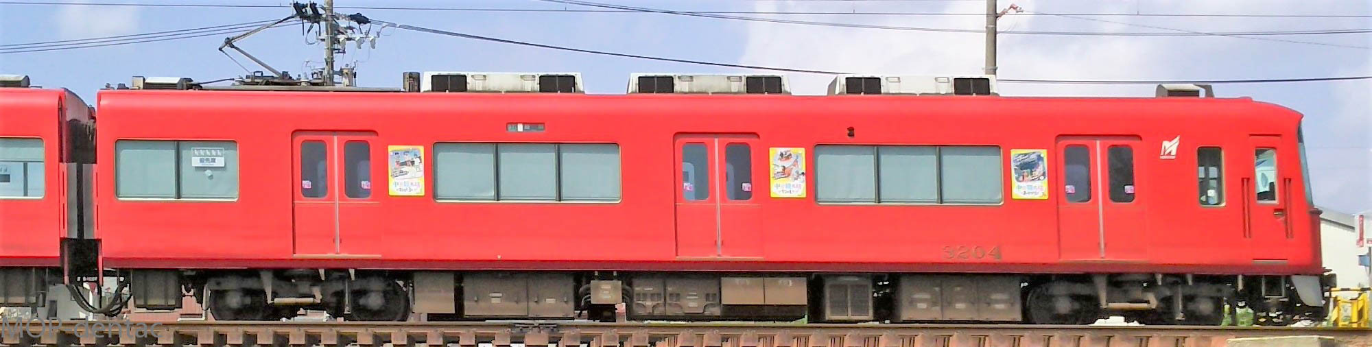 名鉄3100系3104F 山側 : Made of 紙