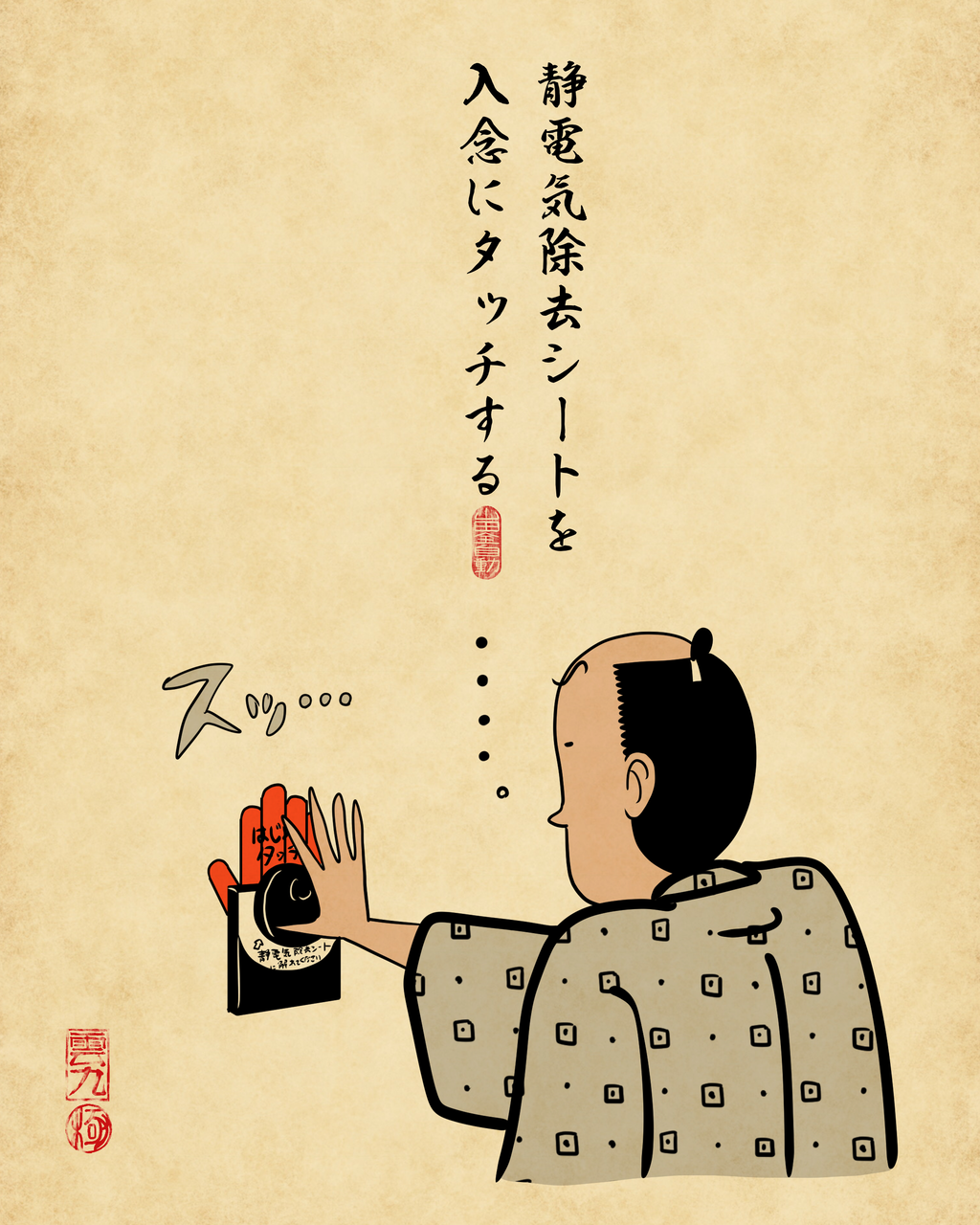 セルフのガソリンスタンドあるあるでござる : 山田全自動のあるある日記 Powered by ライブドアブログ