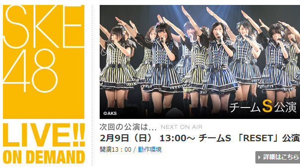 【SKE48】DMM見てたら劇場内の横の扉が人の顔に見える事に気付いた 他:SKE48まとめエンクラ