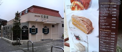 新店舗オープン速報！ : 八千代ナビ！早耳情報