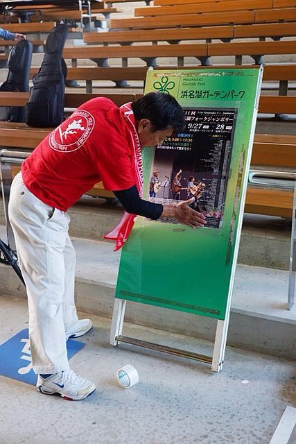 第11回浜名湖フォークジャンボリーその6 : 焼津フォーク村事務局のブログ